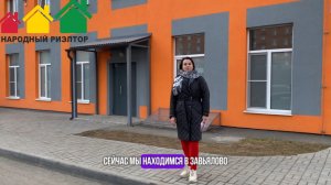 Однокомнатная квартира в Завьялово