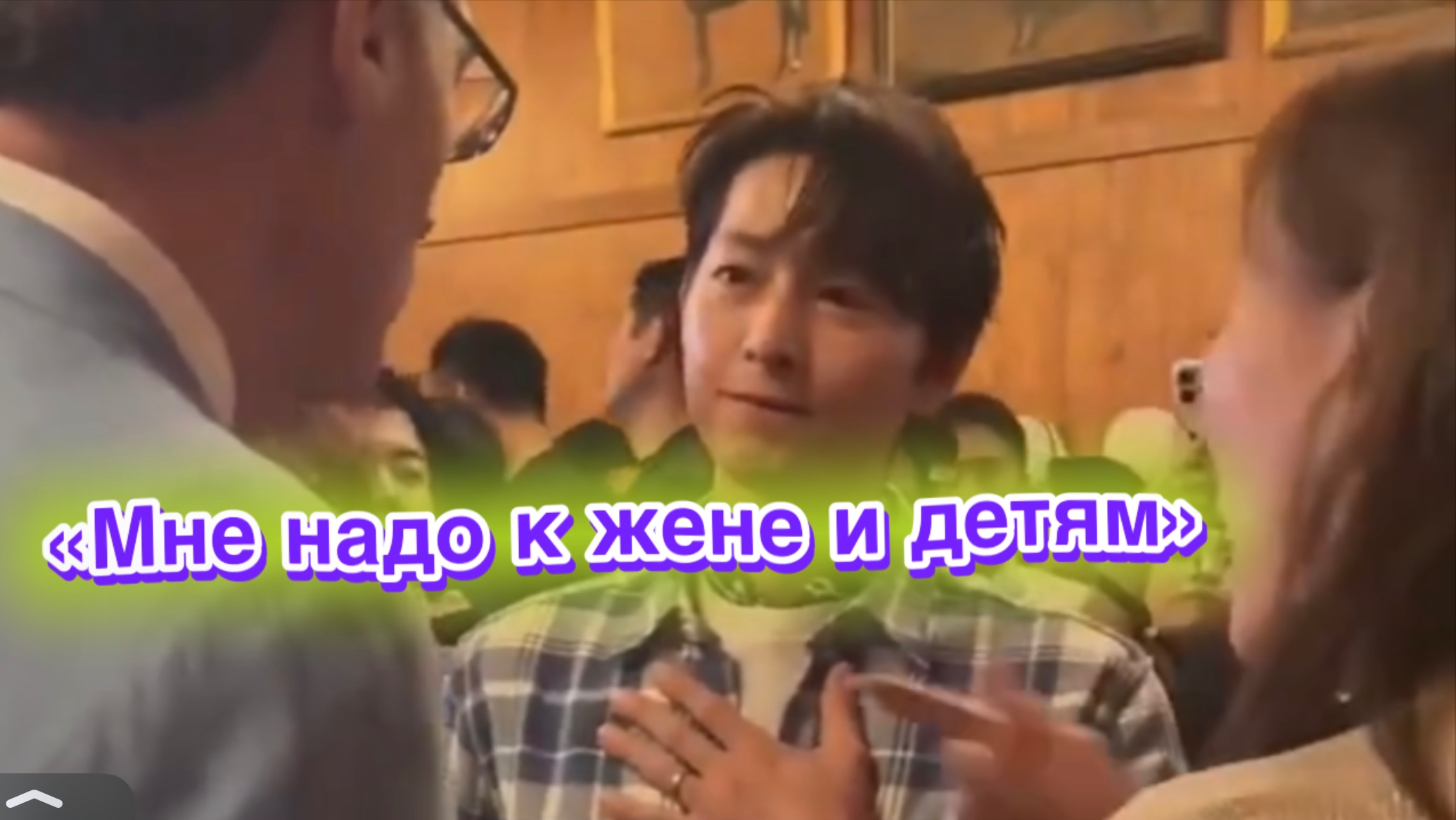 Сон Джун Ки и Кэти