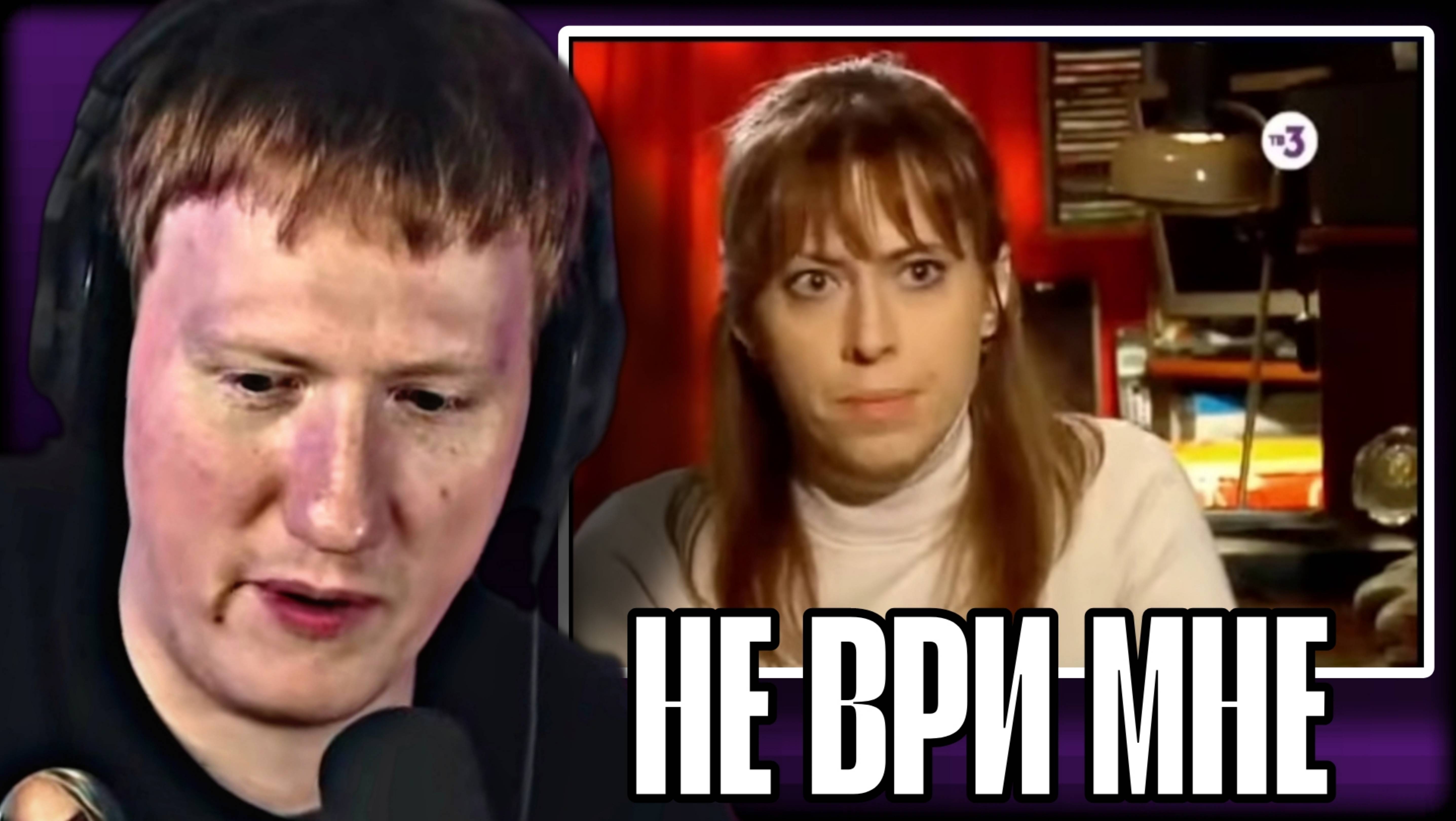 ДК СМОТРИТ НЕ ВРИ | СОМНИТЕЛЬНЫЙ ВЫПУСК \\ СЫН ДК НАРЕЗКИ