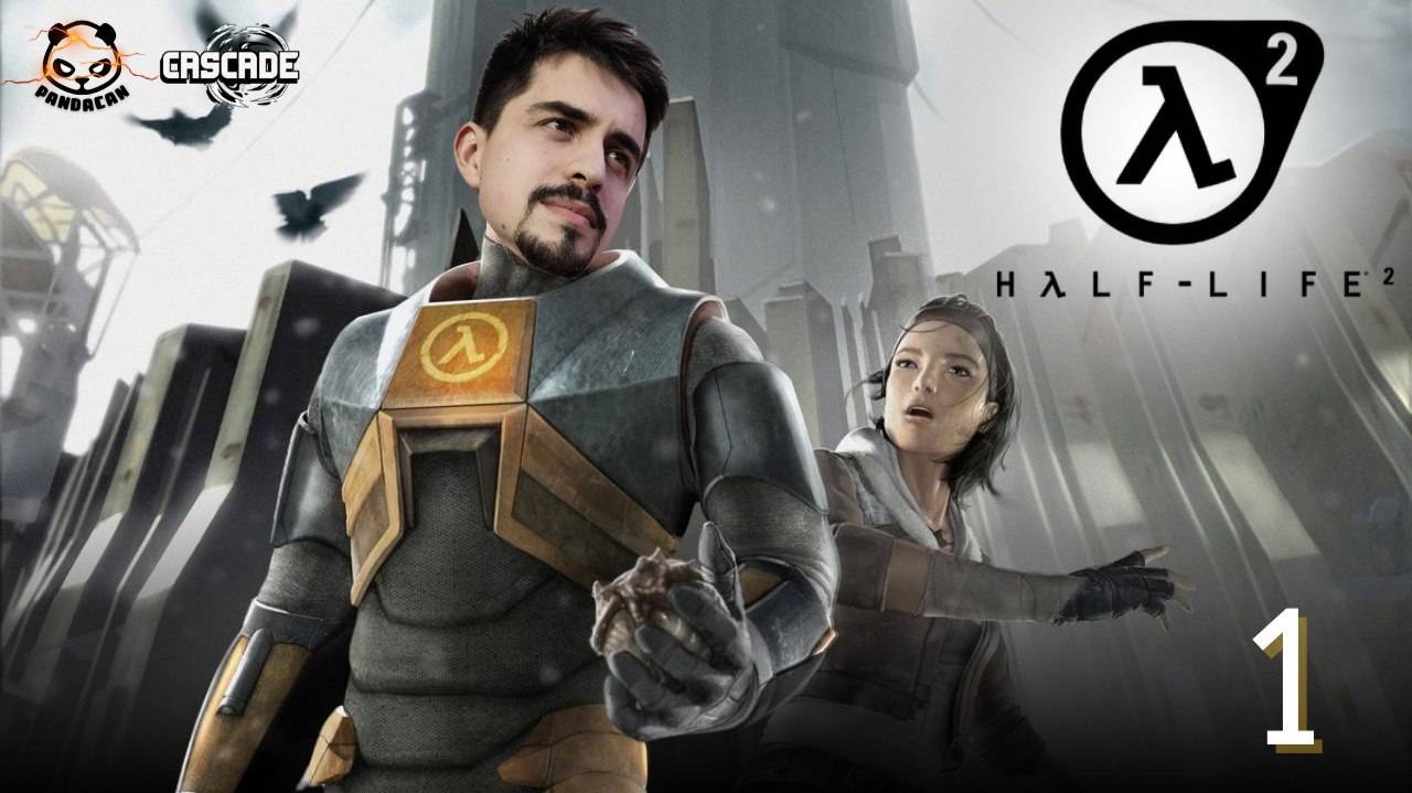 Half-Life 2 #1 - вернулись из отпуска