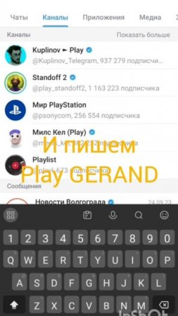 подписывайтесь на мой тг канал там интересно!Вы сможете проголосовать какой сборник мне сделать и тд