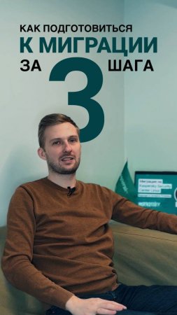 Подготовьтесь к миграции на KSC Linux за 3 шага, а четвертым шагом смотрите наш курс 🤩 #kaspersky