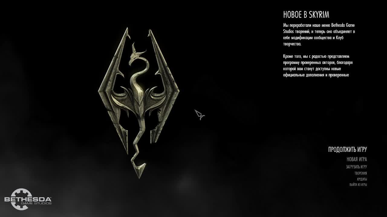 TES 5 Skyrim Anniversary Edition Выживание Легенда (no death challenge)