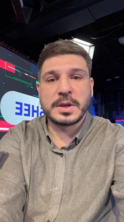 Работаем!