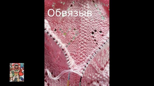 Готовая работа - джемпер "Ты- это я".