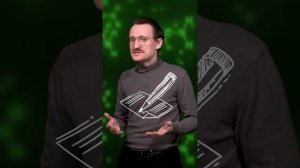 Не пренебрегайте защитой!