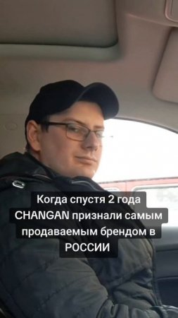 Когда не прогадал с китайцем #automobile #changan #юмор #changanauto #мем #прикол #топ #приколы