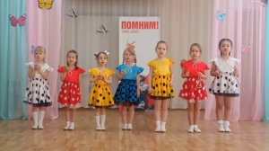 Весенняя полька МБУ 18 СП Детский сад Альтаир