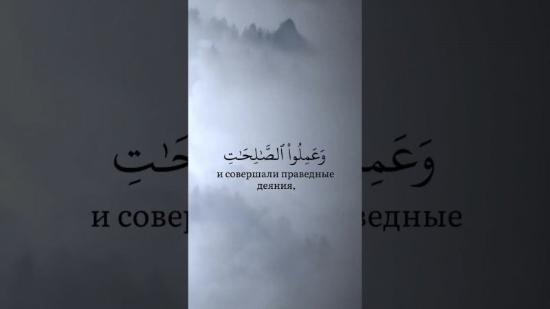 Чтение Корана - Абу Хатим 11