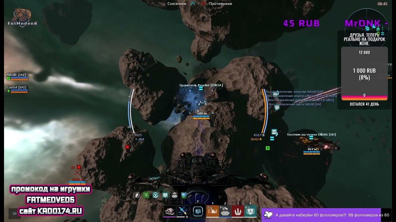 Star Conflict - Ночные звезды