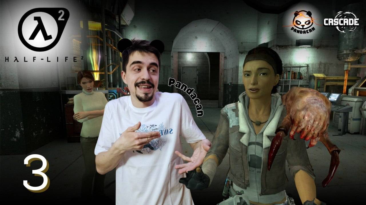 Half-Life 2 #3 - кража бочек