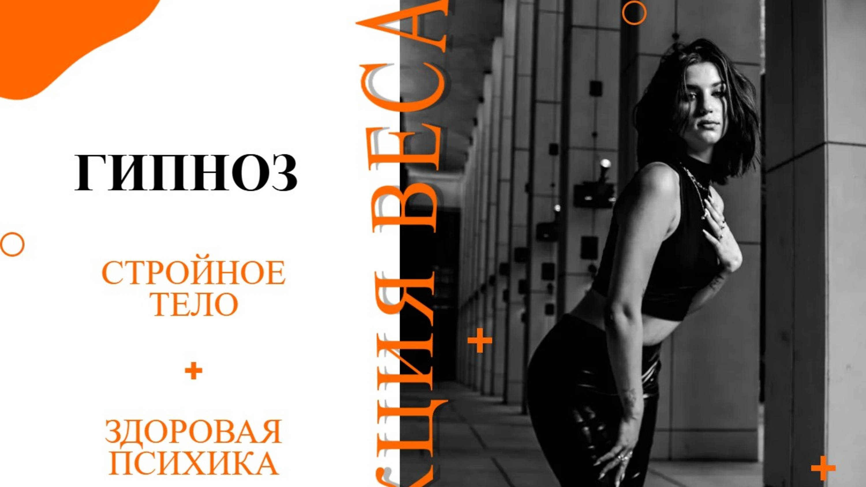 кейс ожирение