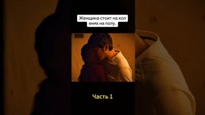 @vkino_real - названия доступны только подписчикам (подпишись и смотри лучшие фильмы и сериалы)