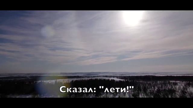 SokolovBrothers - Лети (аудио версия)