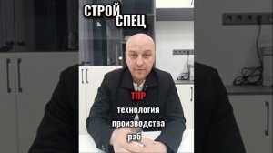 Как работать с заказчиками