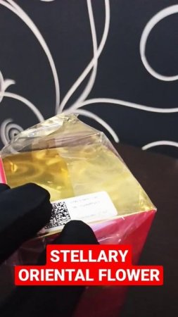 STELLARY ORIENTAL FLOWER МАГНИТ КОСМЕТИК хотите понять направление БАККАРЫ РУЖ 540 попробуйте ✅❤🌹