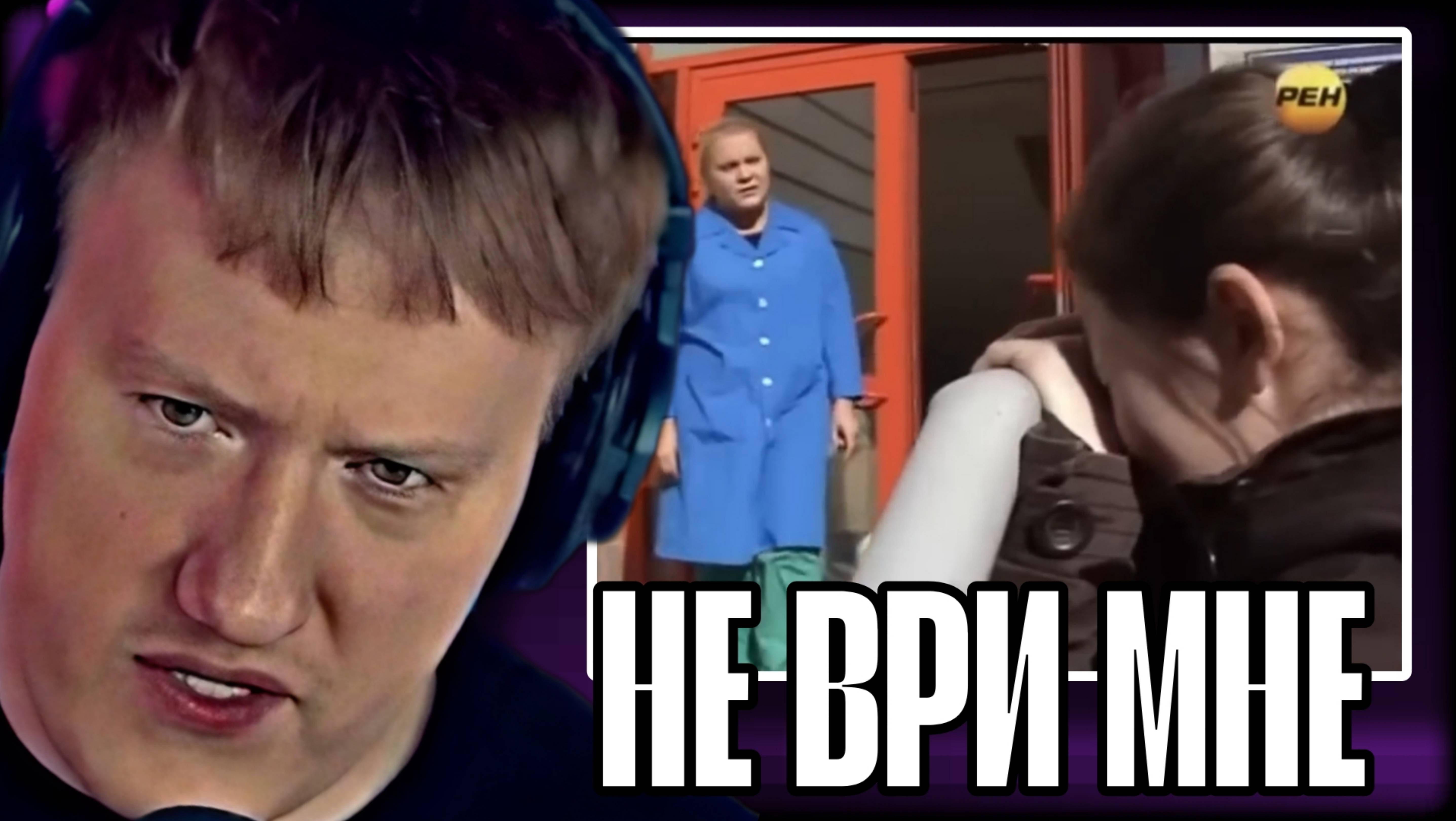 ДК СМОТРИТ НЕ ВРИ МНЕ ОТ 08.10.2018 \\ СЫН ДК НАРЕЗКИ