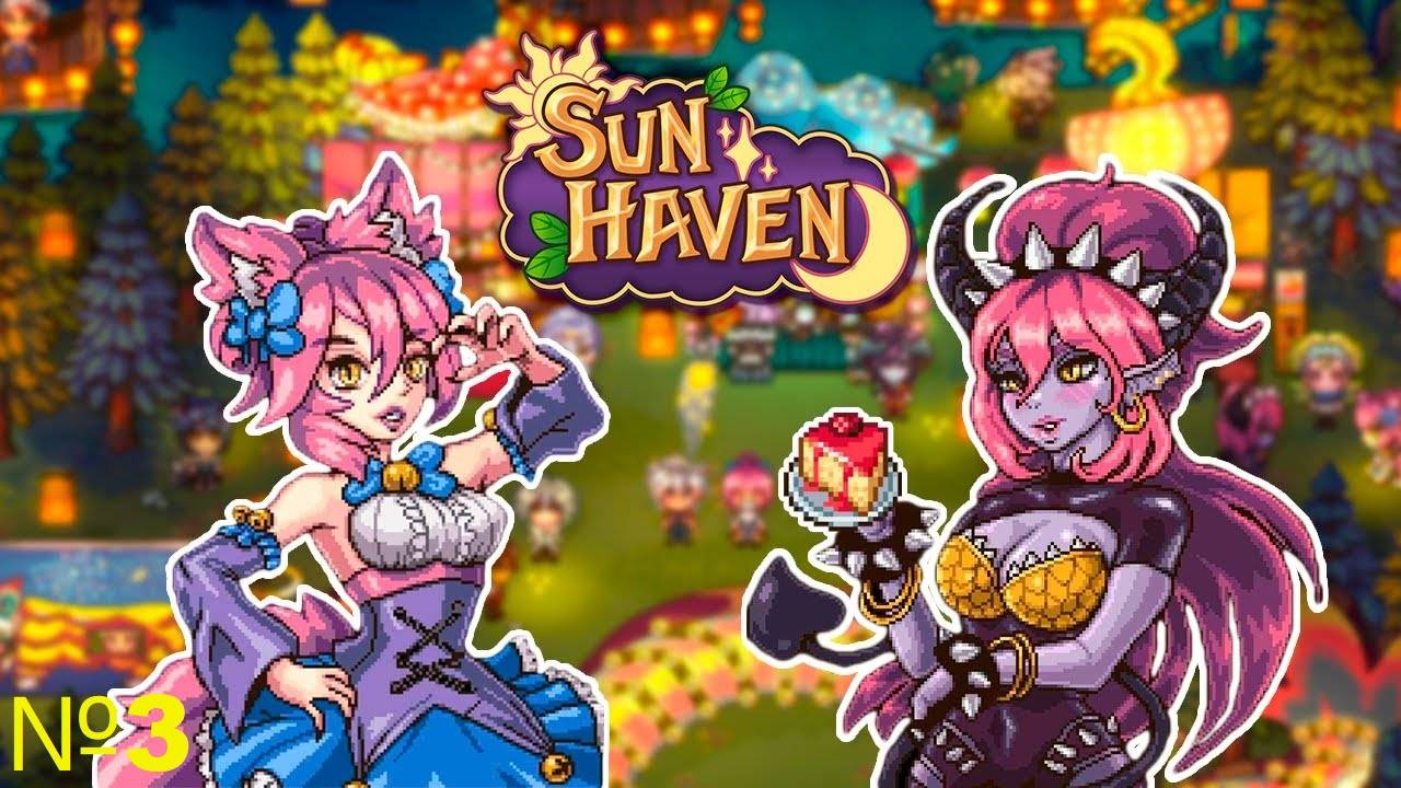 Sun Haven № 03 Элиос. Музей и рыбалка.
