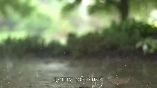 ☁ Новое Твори  - Океан Любви ☁ (1)