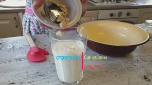 Синнабон.Cinnabon -- Это нежные булочки с корицей.