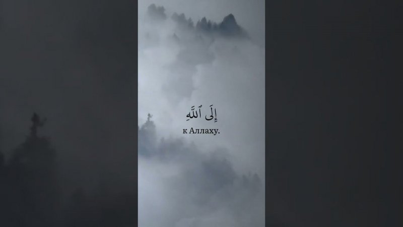 Чтение Корана   Абу Хатим 3