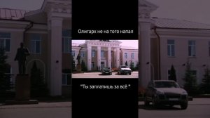 @vkino_real - названия доступны только подписчикам (подпишись и смотри лучшие фильмы и сериалы)
