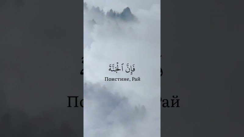 Чтение Корана   Абу Хатим 1