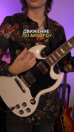 🎸ИГРАЙ ПЕРЕМЕН КАК КАСПАРЯН
