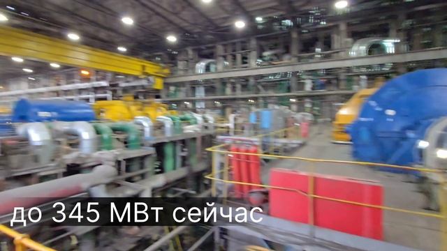Экскурсия на ТЭЦ-2