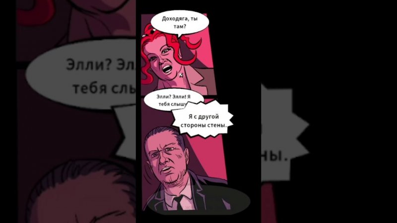 ИГРАЕМ В Unsolved Case с LEVAsGO!