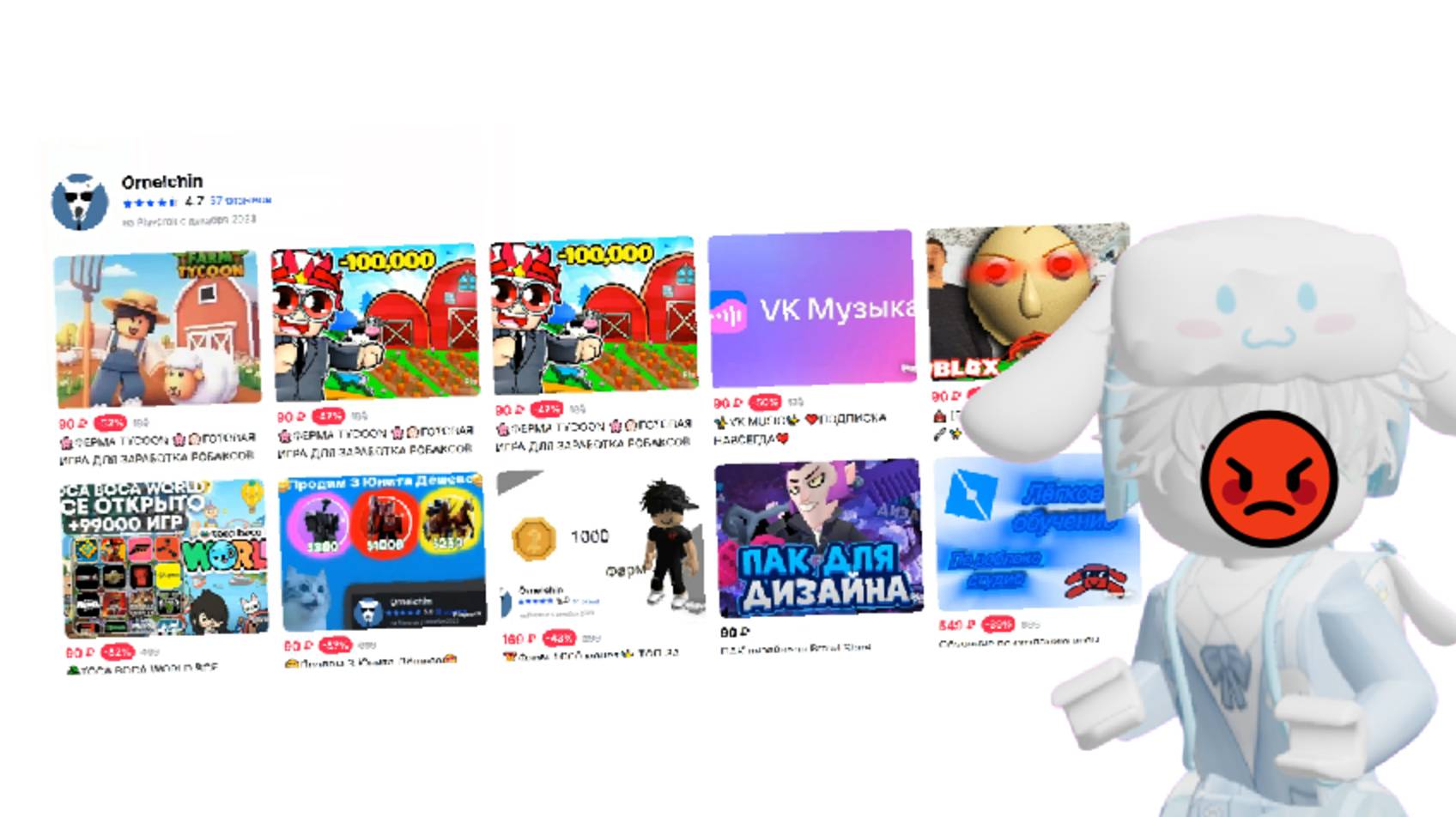 Украли авторские прова на PlayerOk