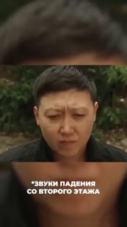 Амбал знает, что делать.. 😅😜😎 _сериал _копы _oyboy