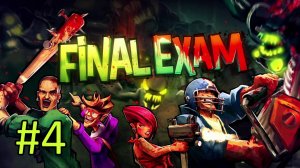 Прохождение Final Exam - Часть 4. Пора сваливать отсюда (кооператив)