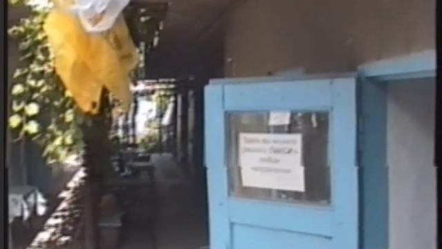 2001г.Анапа.