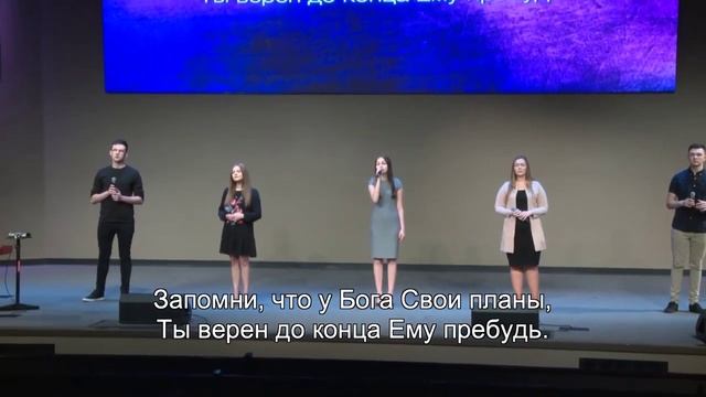 Паси овец Моих - песня пастору