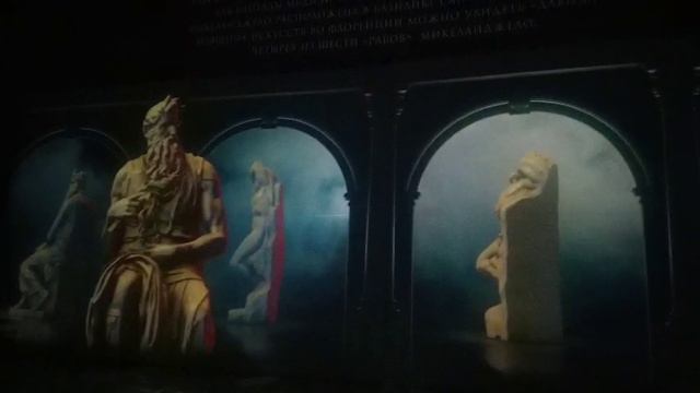 Сикстинская капелла вблизи. Эпизод десятый.