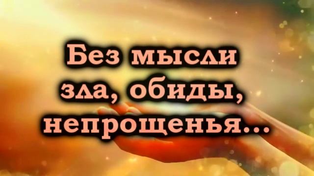 Научи любить - Евангелия Хворостинина - Христианская песня