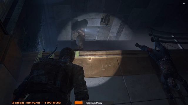 Серия 2 - The Last of Us Part I - Одни из Нас Часть 1 ! ! FULL HD QUALITY GAME ! 2К25 !