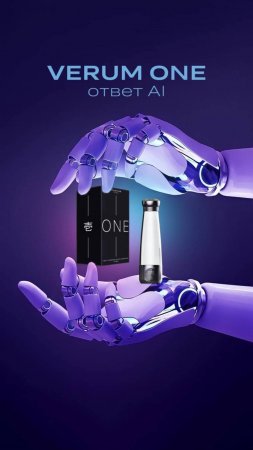 Даже колонка Алиса знает, почему Verum One — лучший!