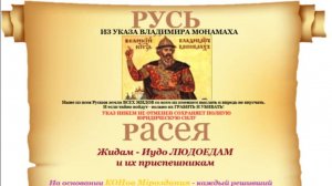 Просто слушайте, будете в шоке!