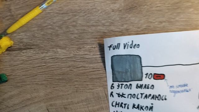 10 подписчиков!