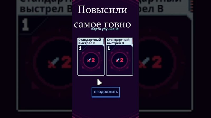 РАНДОМ НЕ ЩАДИТ! // COBALT CORE
