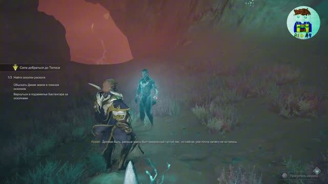Atlas Fallen. 23