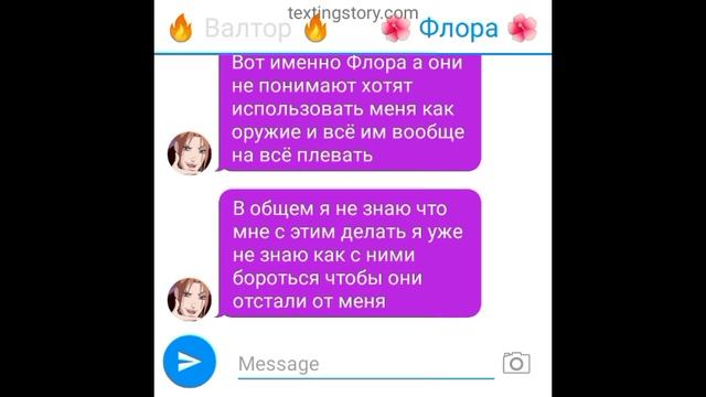 Периписка клуб Винкс 9 сезон 15 серия кошмары Валтора