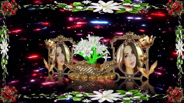 Ты моя радость,ты моя печаль.