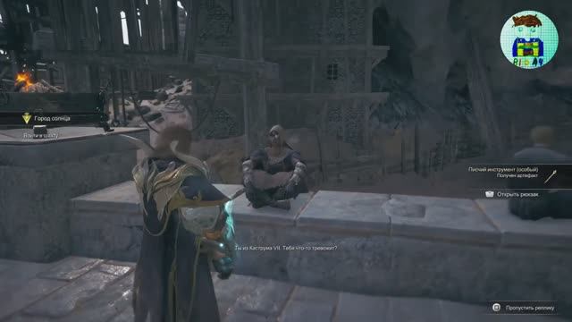 Atlas Fallen. 21