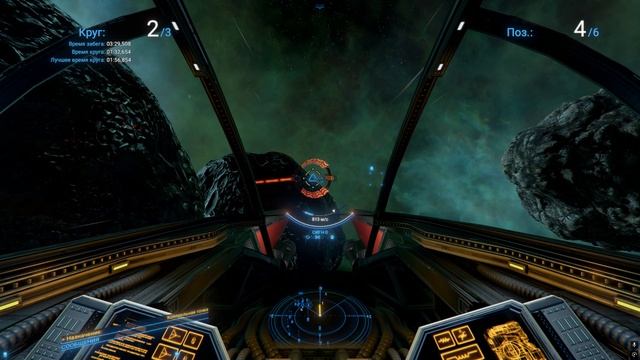 X4  Foundations TimeLines График 1 Узел 2 Гонка Астероид Даш