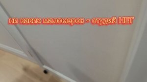 Не покупай квартиру в Краснодаре. А то можешь попасть на "Зелёную территорию" - Ж К  где есть всё.