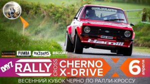 🏕️ DAYZ 🏴 ЧЁРНАЯ МЕТКА 🧟 LAND OF THE DEAD 🗺️🏁 RALLY CROSS CERNO X-DRIVE🏁