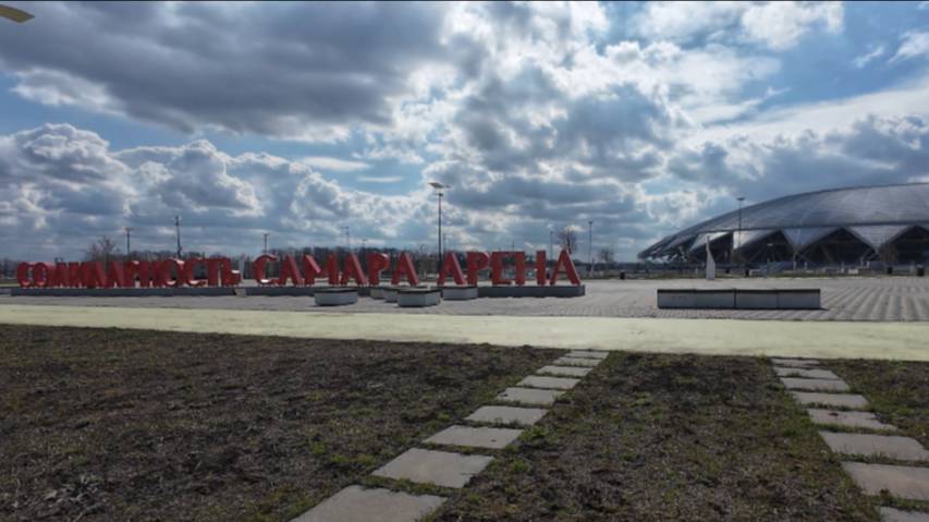 Прогулка_Солидарность Самара Арена